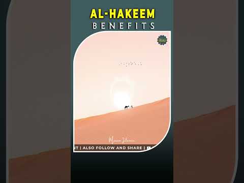 Al-Hakeem benefits ☝ 99 Names of Allah and Benefits #shorts #islamicknowledge #masamislamics