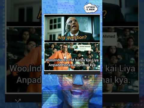 Any questions⁉️||•#shorts #memes #funny #like #shortsvideo #viral #babita #munabhaiya #public