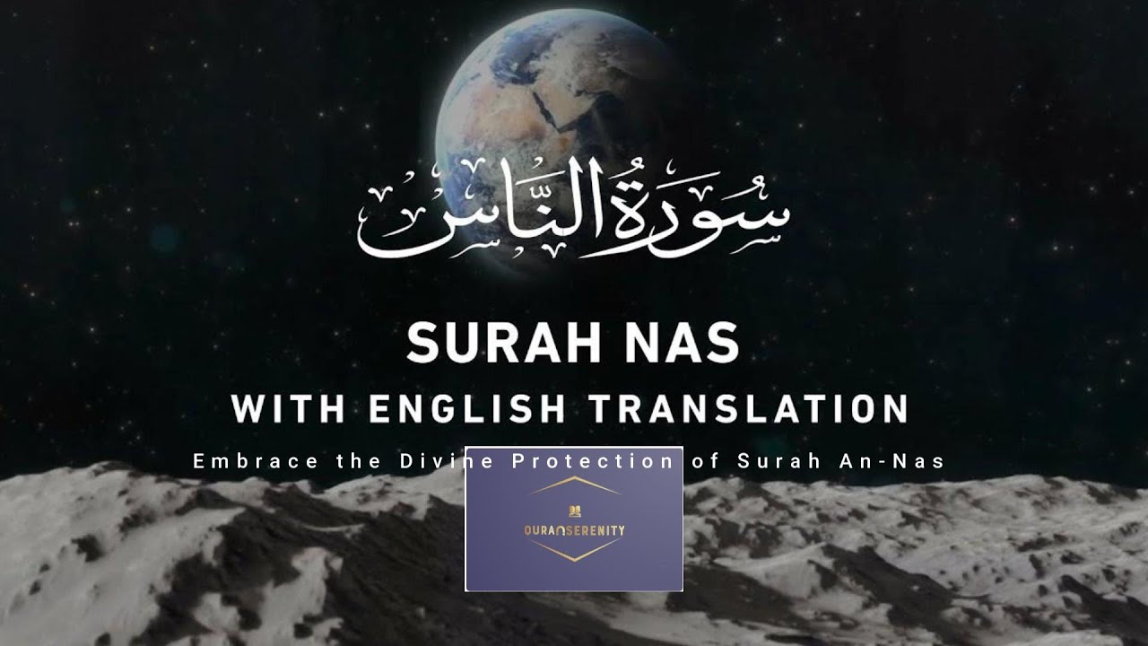 Surah An Nas Powerful Protection u0026 Spiritual Peace Quran Serenity
