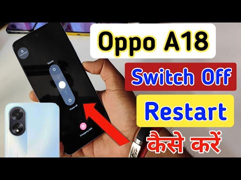 oppo a18 switch off kaise kare/oppo a18 power off/a18 switch off problem