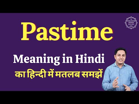 Pastime meaning in Hindi | Pastime ka matlab kya hota hai | English vocabulary words