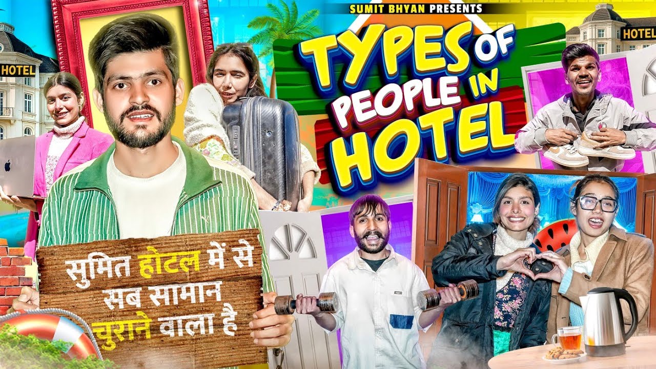 TYPES OF PEOPLE IN HOTEL || SUMIT BHYAN