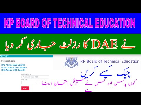 KP Board of Technical Education Result 2020 Announced