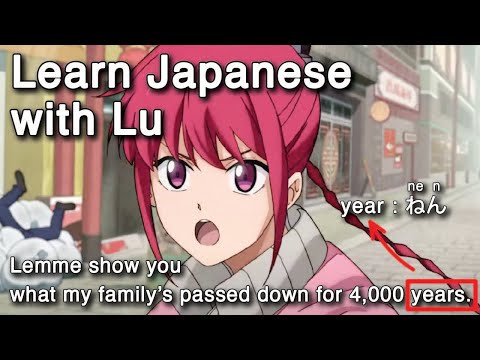 Learn Japanese with Lu | Sakamoto Days | A bounty has been placed on Sakamoto’s head!
