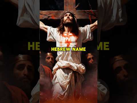 yahweh meaning in the Bible #jesus #shorts