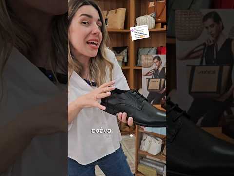 Ανδρικό σκαρπίνι για ιδιαίτερες εμφανίσεις!✔️A834-38€ 👉bbshoes.gr📞2310 738 939 #shorts #fashion