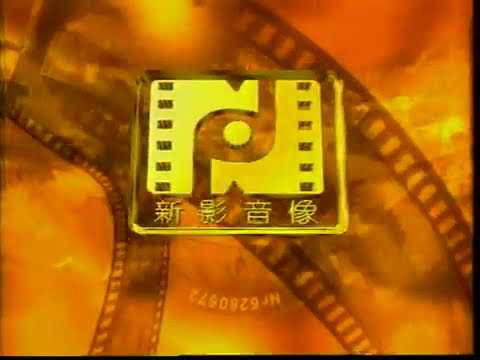 The Audio & Video Publishing House of The Central Newsreel & Documentary Film Studio (1999)