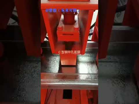 Steel Struction C Channel Purlin Machine