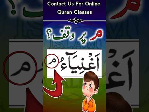 Meaning Of " Meem "