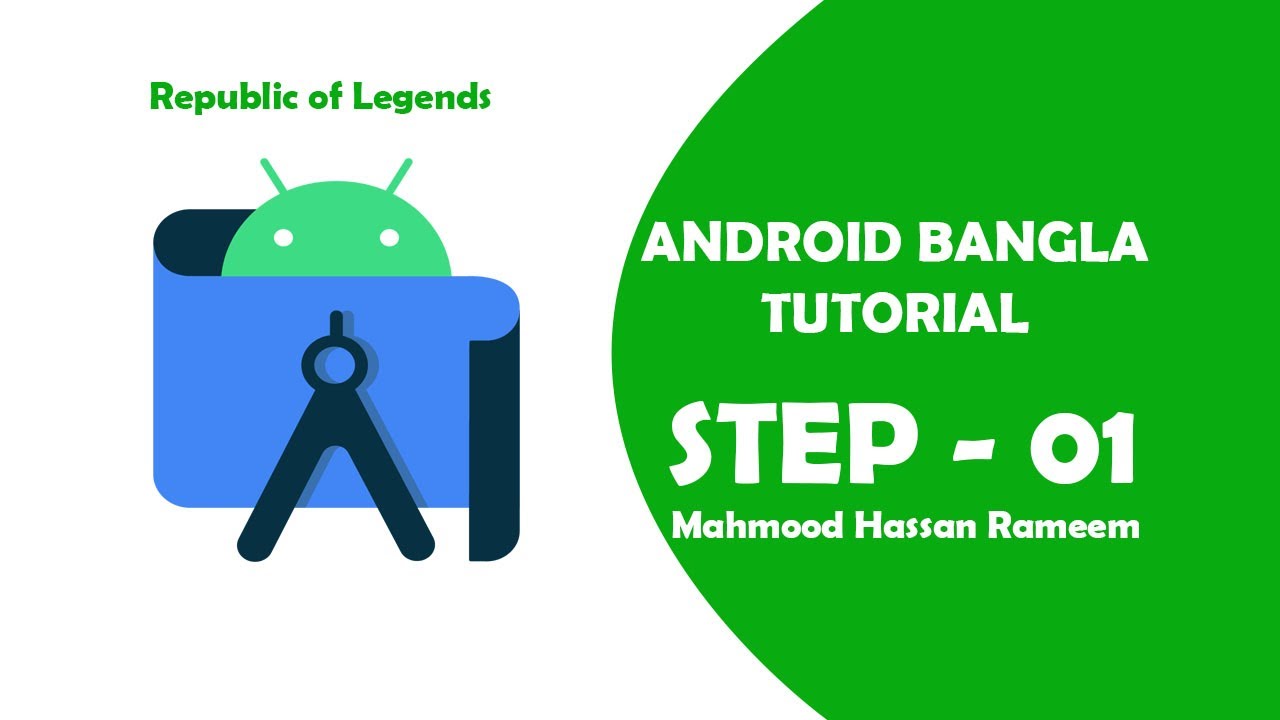 Install Android Studio || Android Development Bangla Tutorial || Step - 1