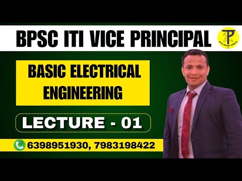 BPSC ITI Vice Principal Basic Electrical Engineering | Lecture - 01 | BPSC ITI Vice Principal 2025