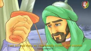 Kids Corner | The Story Of Prophet Salih - Prophet Stories | Al-Islam.org