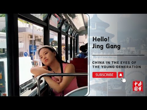 Hello! Jing Gang