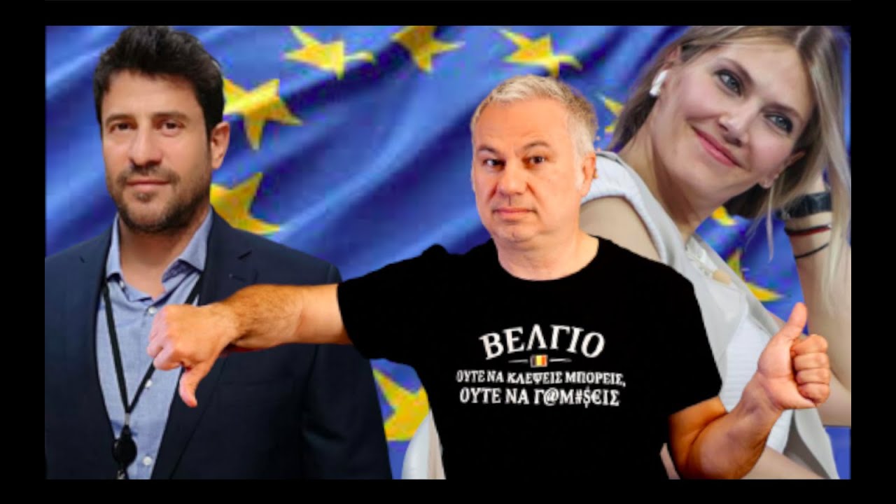 Χριστόφορος Ζαραλίκος: Αντιδράσεις στο Twitter για το μπλουζάκι «Βέλγιο ...