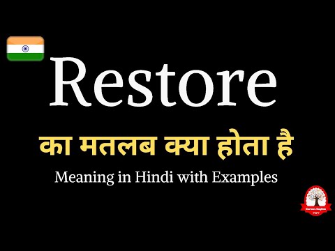 Restore meaning in Hindi | Restore ka matalab kya hota hai | Learn english through Hindi