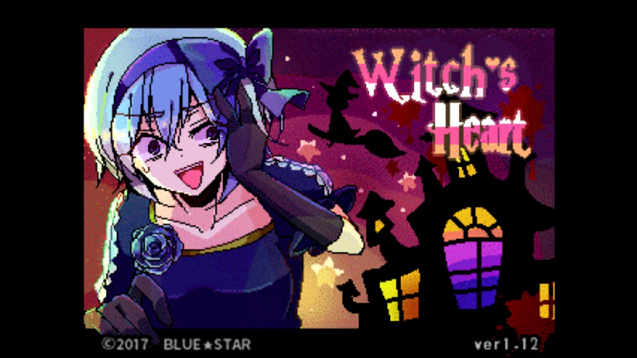 Witch's Heart  Soundtrack
