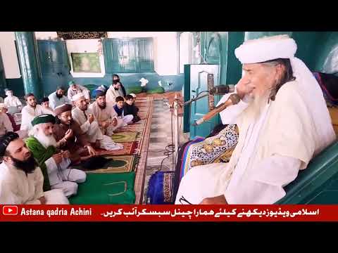 Beautiful Pashto urdu mix Naat 2023|Astana qadria Achini|Hozor rarawan dy|Hazoor agaye hy|urdu&pasht