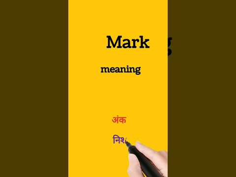 mark meaning in Hindi || #dailyuseenglishwords #shorts