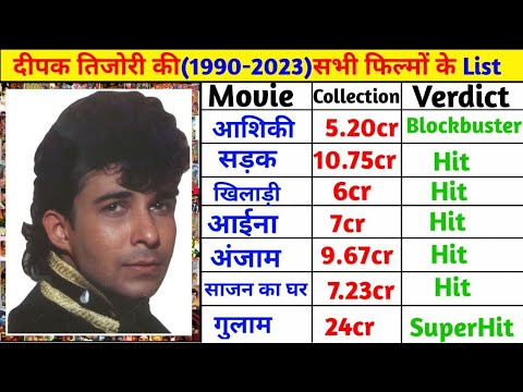 Deepak Tijori (1990-2023) All Movie List || Deepak Tijori all film list | Bollywood Movies