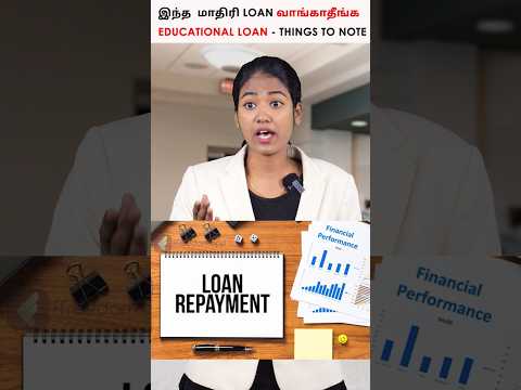 Know This ! Before Taking Educational Loans #shorts #trending #educationalloan #loans #repayment