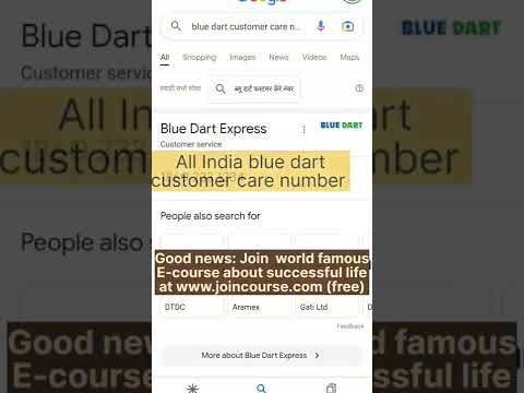 देखो All India Blue Dart Customer Care Number