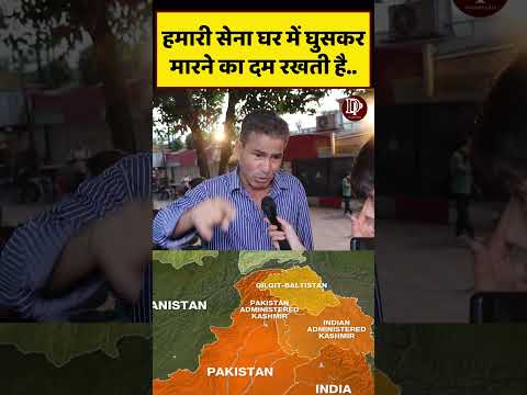 Man On Indian Army | PM Modi | CM Yogi | yt Shorts #shorts