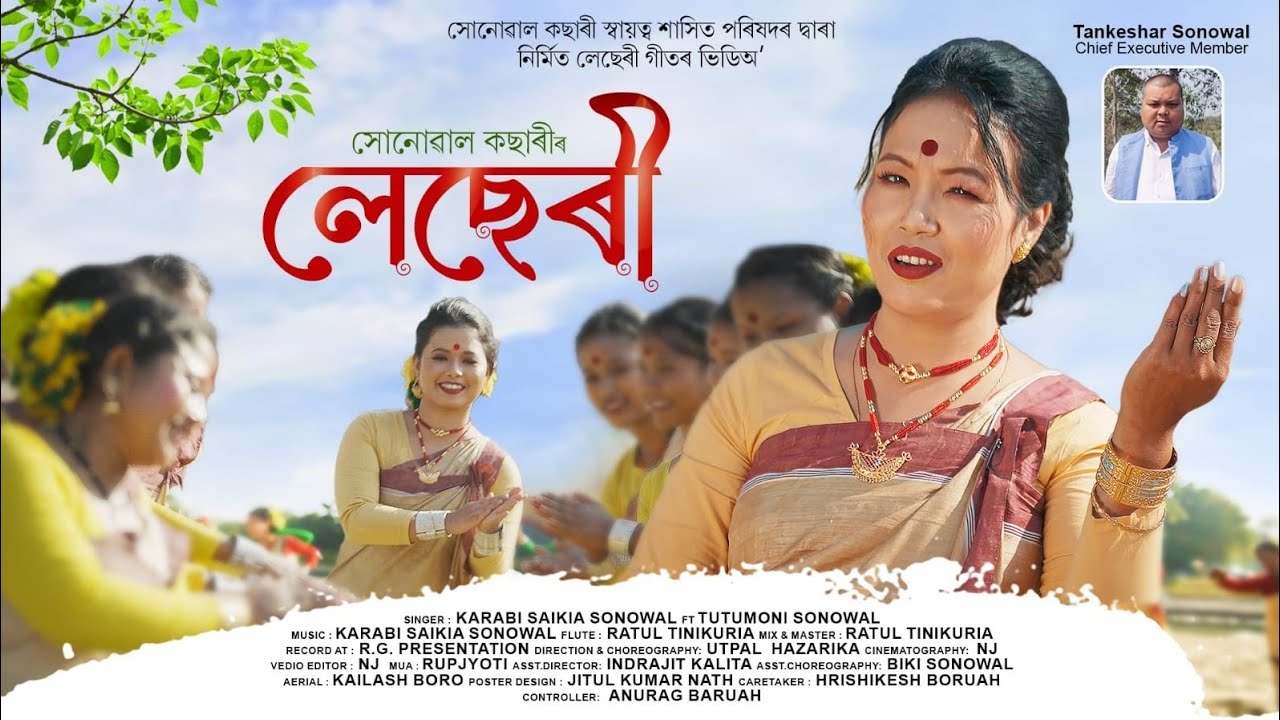 LESERI Official Video 2025 || New Released || @KarabiMusic_Official #karabisonowal