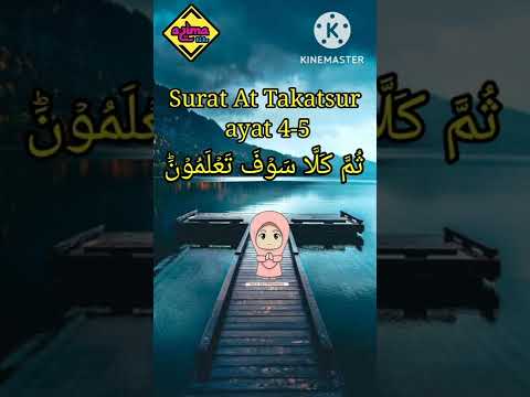Surat At Takatsur ayat 4-5