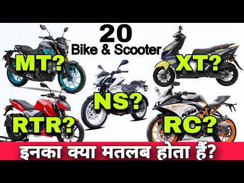 Do You Know The Full Form Of RC, RTR, XT, SP, NS, RS, MT, RX, HF, CD, CBR etc. Of Bike & Scooter?