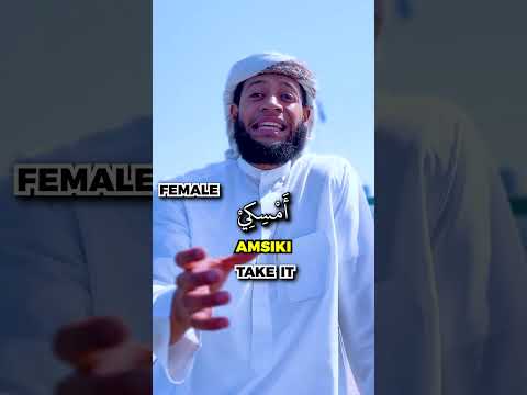 how do you say "Take it" in Arabic