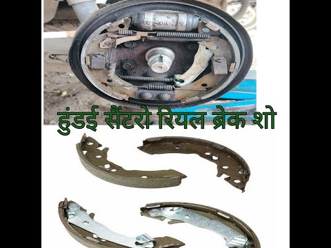 Hyundai santro black so change