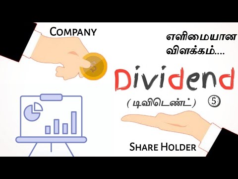 Dividend Tamil Meaning • Explained • 5MO