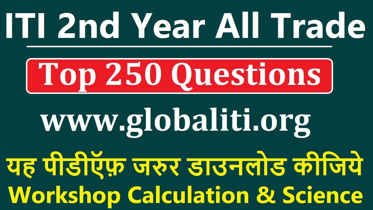 Total 250 Questions Pdf | 2nd Year Workshop Calculation and Science