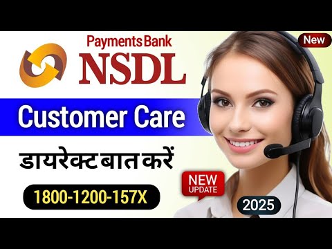 NSDL Payment Bank Customer Care Number | NSDL Payment Bank Customer Care Se Baat Kaise Kare |