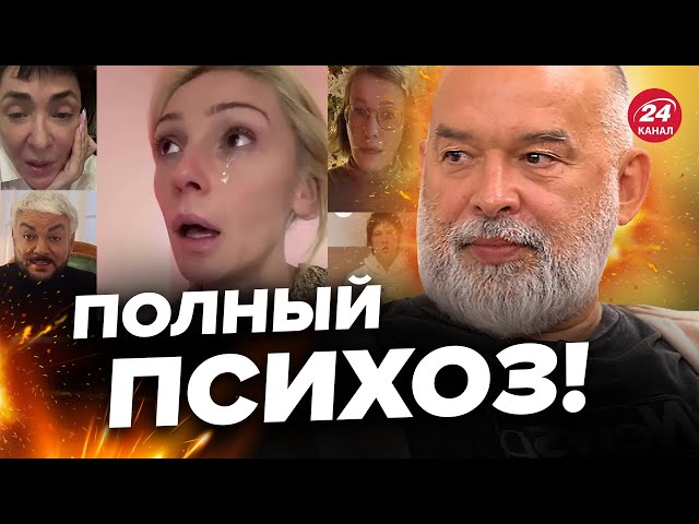 Ошибка Стоп Ситроен С4