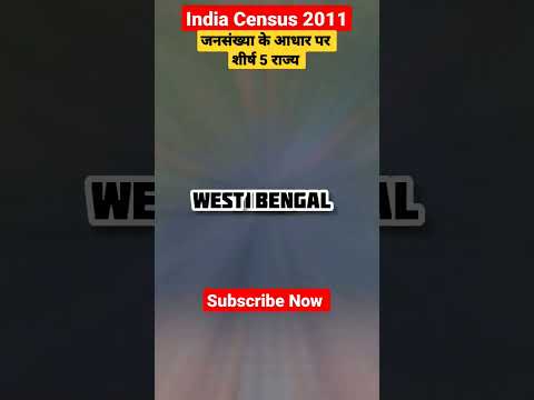 India Census 2011 top 5 populas states of india