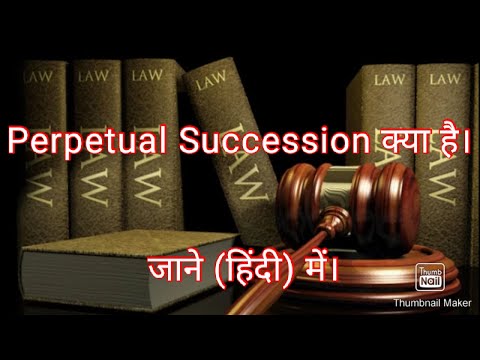 Perpetual Succession किसे कहते हैं। (हिंदी) में। #Perpetualsuccession