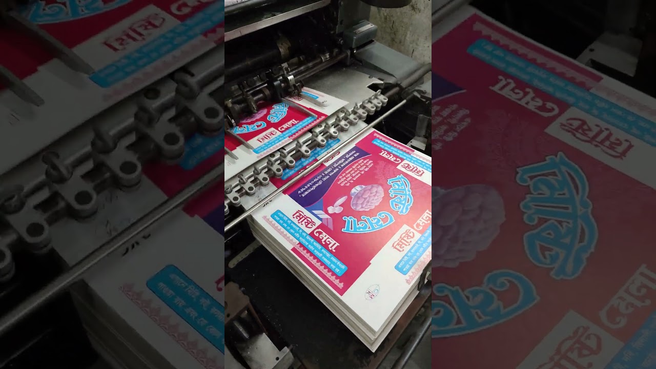Sweet box printing
