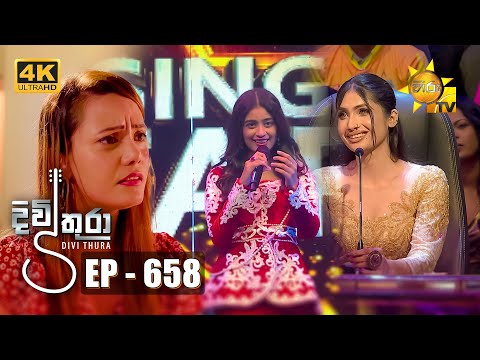 Divithura - Episode 658 - -2023-11-01 | A Rayynor Silva Holdings Company