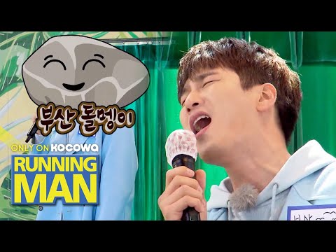 Ahn Bo Hyun picked "Stone Block" from the drama, "Itaewon Class" [Running Man Ep 498]
