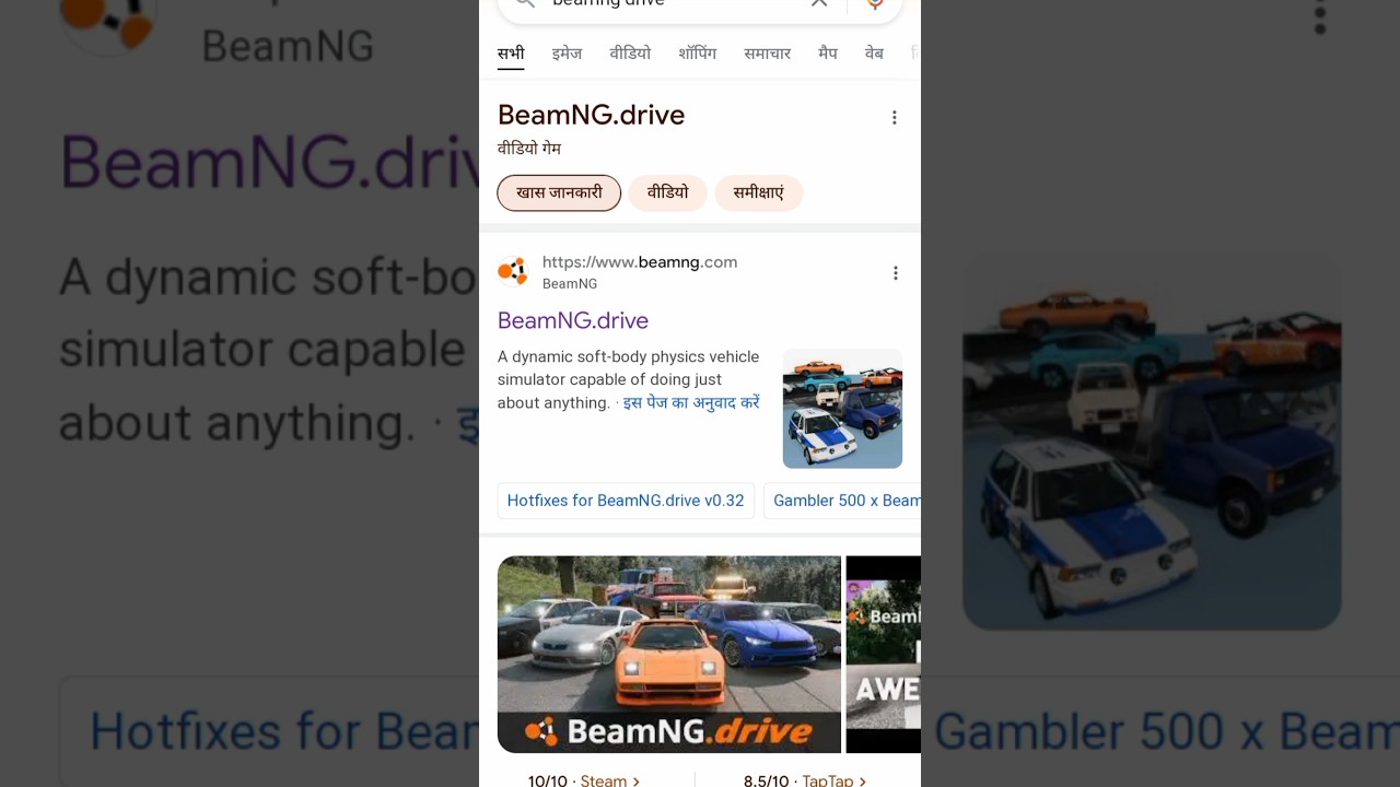 Beamng drive download kaise kre 2024 mai !! #beamng #beamngdrive #beamngcrashes #download