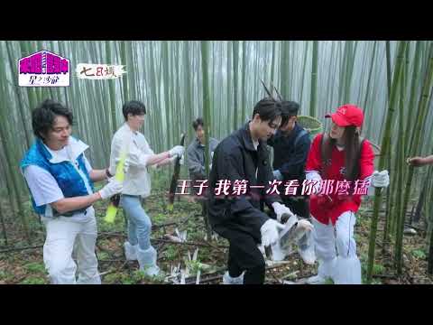 #討論 來吧！營業中2 ep15 討論區 - 來吧！營業中板 | Dcard