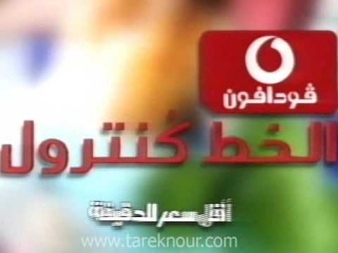Vodafone Line Control Ad