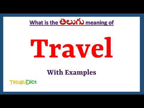 Travel Meaning in Telugu | Travel in Telugu | Travel in Telugu Dictionary |