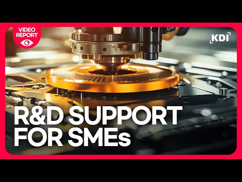 [KDI FOCUS] Government R&D Support for SMEs: Gains & Losses (Sungho Lee, Fellow)