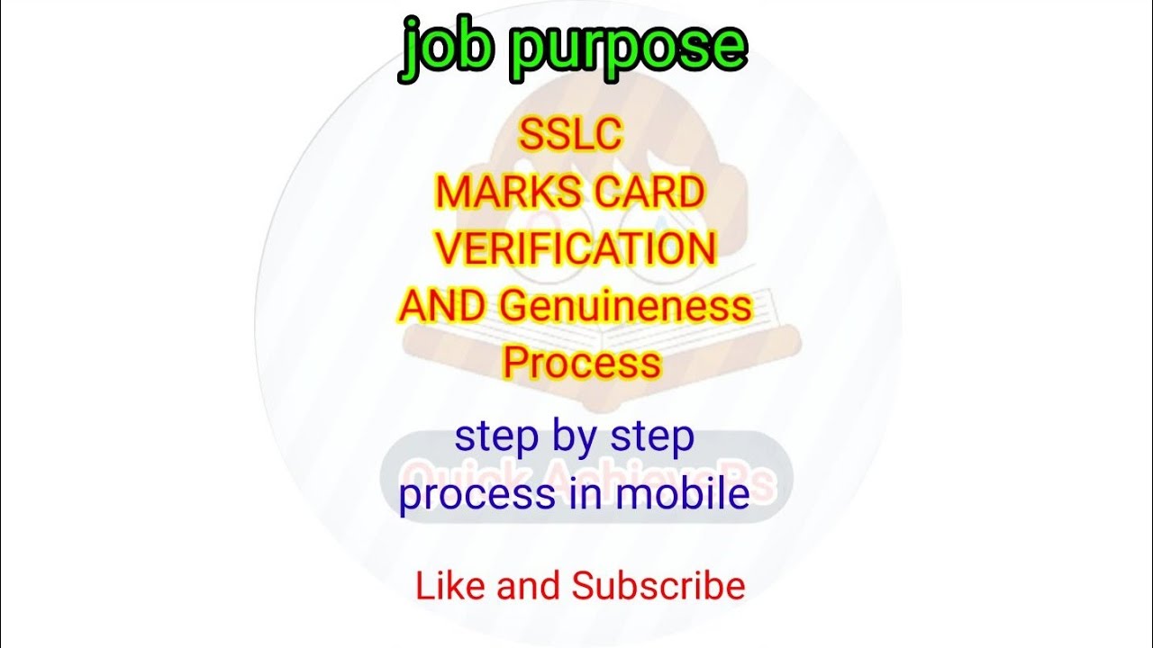 SSLC marks card verification | step by step process| in your 🤳 | @Quick achievers