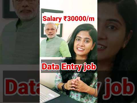 Government Data entry jobs #governmentdataentryjobs #dataentryjobsworkfromhome #shorts