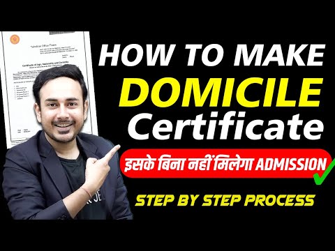 How to Make Domicile Certificate | NEET Counselling 2023 | State Quota | MBBS | BDS | AYUSH | BAMS