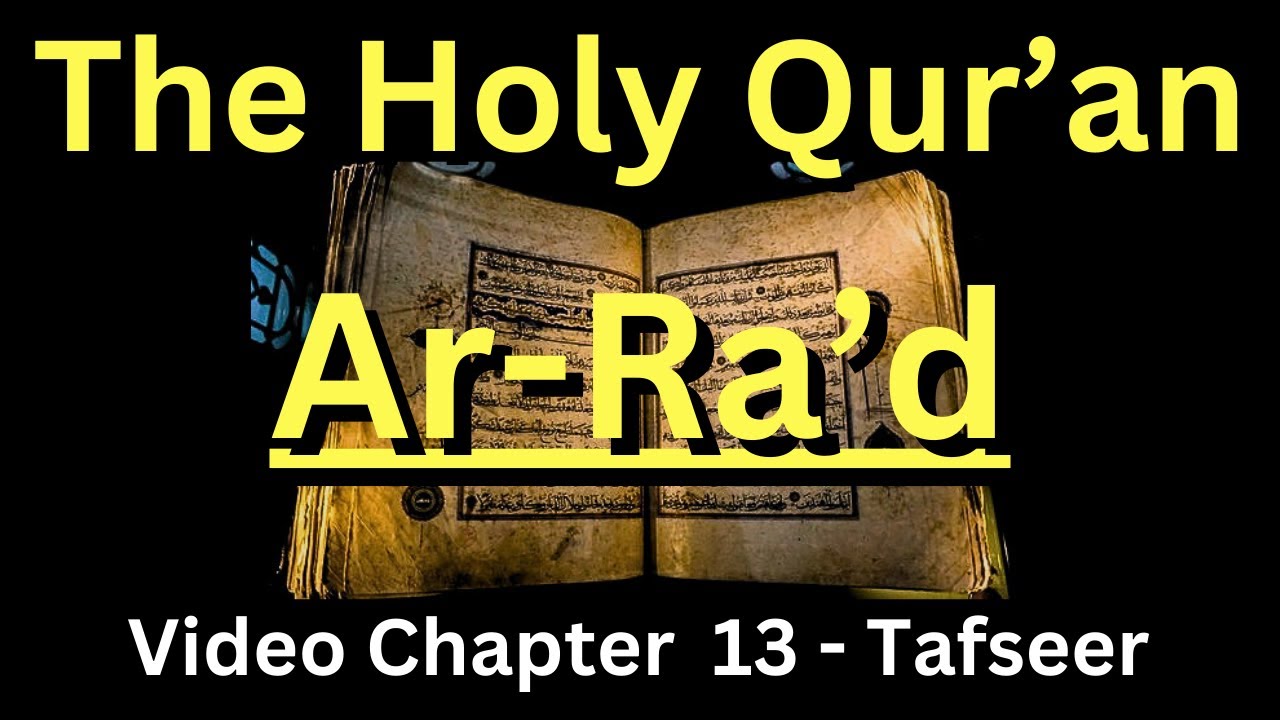 Surah Ar-Ra’d (the Thunder) Ch.13 - The Holy Qur'an -  Meaning & Summary  