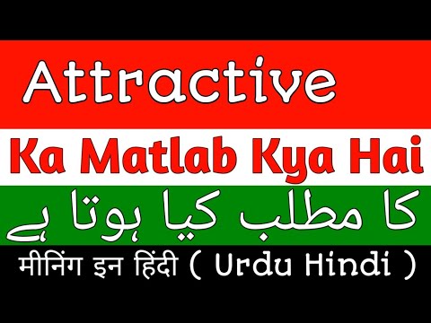 Attractive Meaning | Attractive Meaning In Urdu Hindi | Attractive Ka Matlab Kya Hota Hai | Attracti